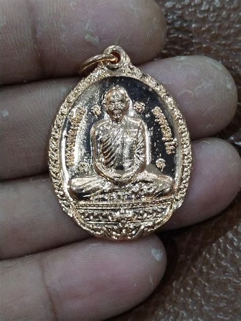 เหรียญข้าวหลามตัดหลวงปู่เอี่ยมวัดสะพานสูง Ennxo