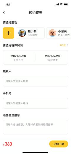采集移动ui时间筛选 花瓣网陪你做生活的设计师 采集移动ui时间筛选
