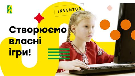 Курс Програмування з Minecraft EE у STEM школі INVENTOR YouTube