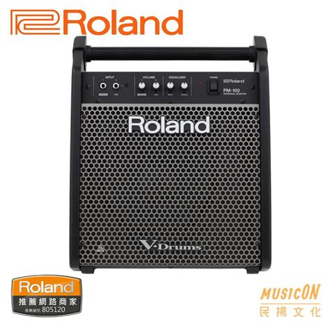 Roland Pm