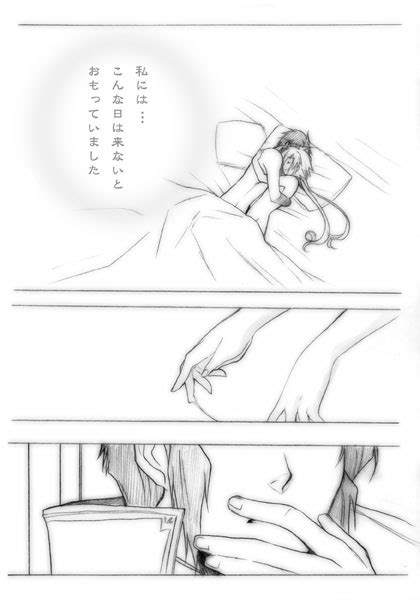 Rule 34 Eternal Sonata Polka Tagme 139304