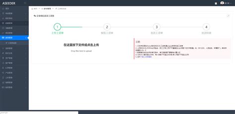 Oa办公系统 办公自动化（oa）是面向组织的日常运作和管理，员工及管理者使用频率最高的应用系统，极大提高公司的办公效率。基于springspringmvcmybatis分布式敏捷开发系统