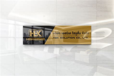 ออกแบบป้ายบริษัท รวมถึงโลโก้ สวยๆ Lnwidea ∣ เทพไอเดีย รับออกแบบโลโก้ ทำเว็บไซต์ ราคาถูก