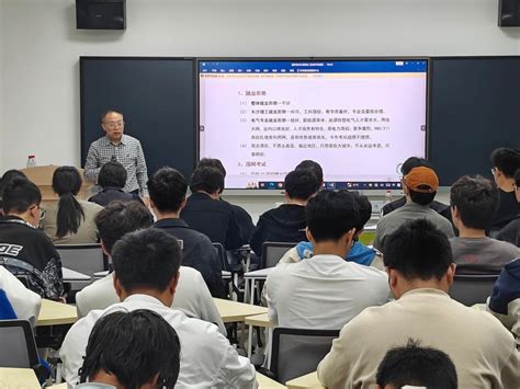 卓越工程师学院开展电气专业职业规划与就业指导专题讲座 卓越工程师学院