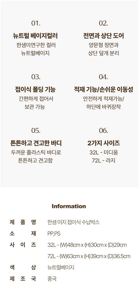 플라스틱리빙박스 이지 양문형 적층 수납박스 접이식 리빙박스수납정리함 2size 32l72l 오늘의집 쇼핑