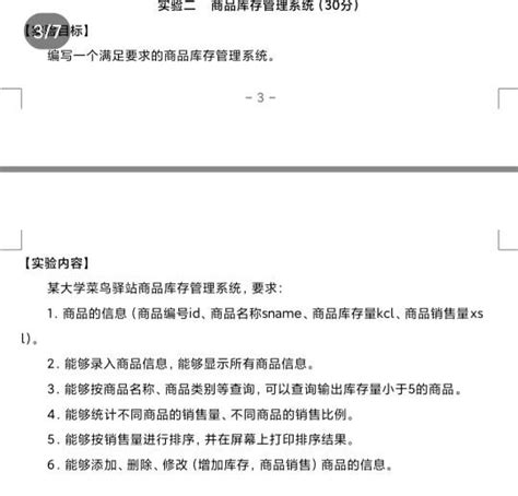 叁玖 的想法 python求解 知乎
