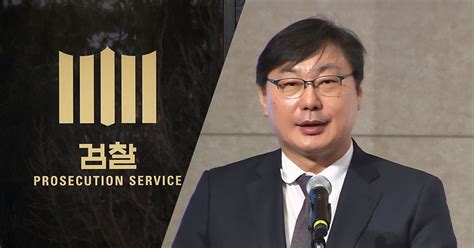 검찰 대북 송금 의혹 이화영 전 부지사 징역 15년 구형‥기소 18개월만