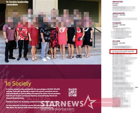 특혜 논란 그 후 3600만원 기부자 배용준·박수진 하와이 사립학교서 터진 근황 [스타이슈][종합]