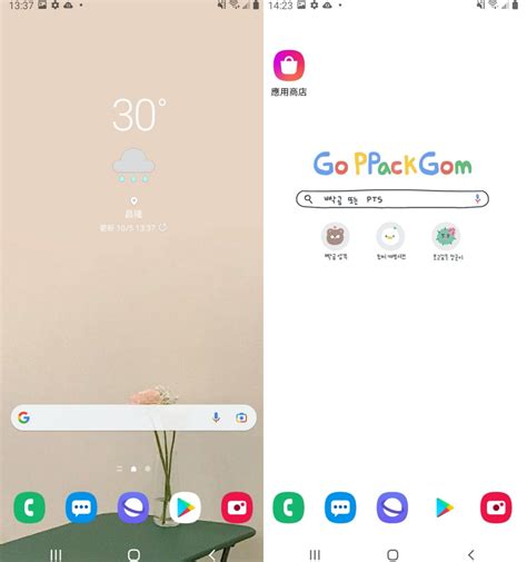 Samsung Galaxy手機技巧大公開！自訂絕美韓系桌布、安全資料夾、帳號雙開功能、超實用性隱藏小功能一次看，編輯手把手帶你學會