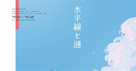 三リョ 630ジュンブラサンプル三リョ ごうのイラスト Pixiv