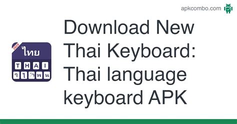 New Thai Keyboard Thai Language Keyboard Apk Android App Free Download