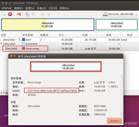 ubuntu虚拟机扩容 51cto博客 vmware虚拟机ubuntu