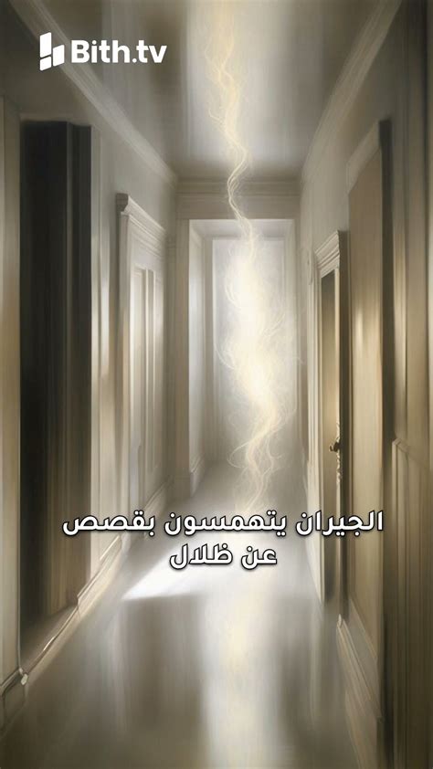 البيت المسكون Youtube