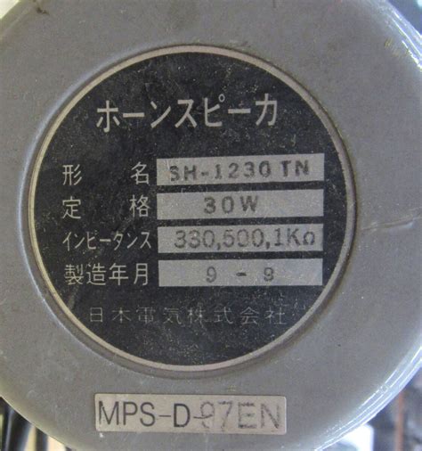 Yahoo オークション ホーンスピーカー SH 1230TN 30W NEC 日本電気株