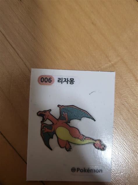 리자몽 지렷다 자유 에펨코리아