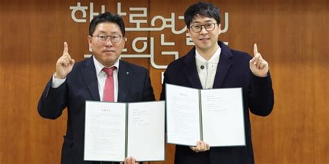 하나증권 일루넥스와 특허 기반 토큰증권 사업모델 개발 협력