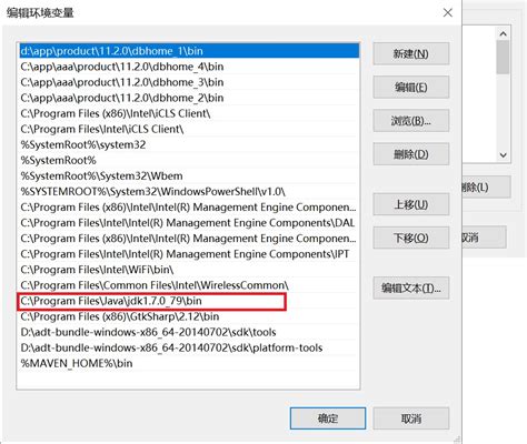 Maven下载安装、eclipse配置maven详解、如何测试环境是否搭建成功及在eclipse中创建maven项目 Csdn博客