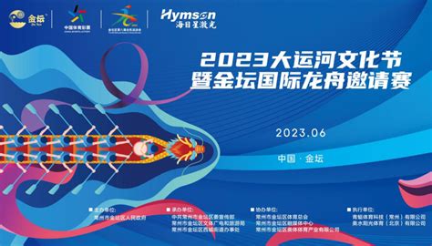 官宣！时隔近20年，金坛龙舟赛将于端午节当日霸气回归！龙城茶座 化龙巷