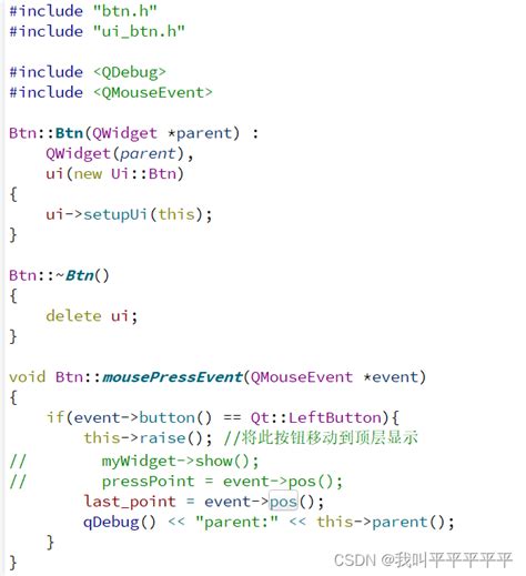 Qtwidget 重写按钮移动事件重写qtablewidget的触摸事件处理 Csdn博客