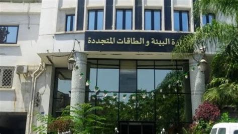وزارة البيئة والطاقات المتجددة مرسوم جديد لتسوية وضعية المستثمرين