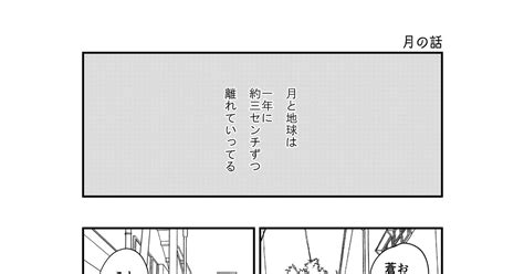 オリジナル 【創作】悲恋百合漫画まとめ 岡野く仔のマンガ 漫画 百合 創作男女 Pixiv