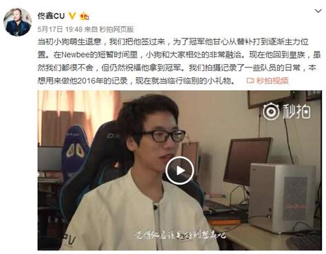 Newbee官博送别uzi 不舍、祝福和期待满满特玩网lol英雄联盟专区