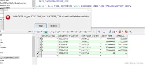 数据迁移之带有序列的表（exp expdp imp impdp） orace impdp序列 csdn博客