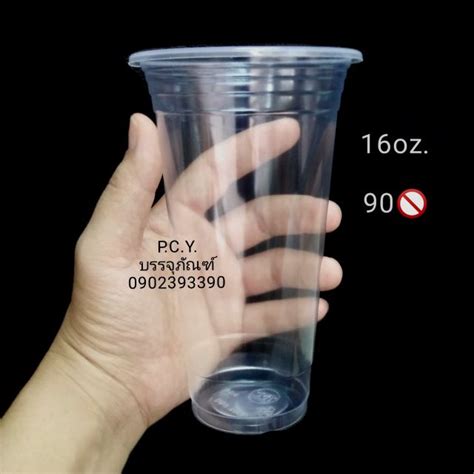 แก้ว16ออนซ์ Pp เรียบใส ทรงสูง ปาก90 1000ใบ Shopee Thailand