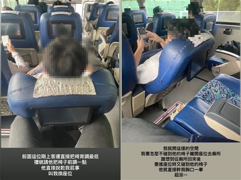 [新聞] 前座乘客「客運椅背壓到底」！碩士生上廁所推到 竟遭「超派鐵拳」攻擊 Gossiping板 Disp Bbs