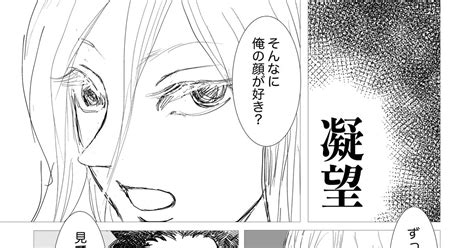 宇髄天元 悲宇漫画「凝望」完成形 Rie💎のマンガ 悲鳴嶼行冥 ひめ宇 腐滅の刃 Pixiv