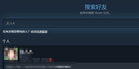 Steam好友代码怎么看360新知