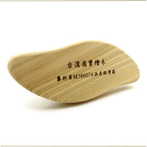 無痕刮莎ムコンカッサ かっさ 無痕かっさ板 S型 手づかみタイプの悪い口コミ・評判は？実際に使ったリアルな本音レビュー0件 モノシル