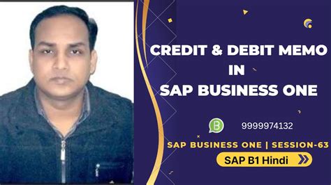 Credit And Debit Memo In Sap Business One S 63 Youtube