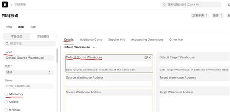 V15 Form Builder Field Property Label And Field Label Not Translated