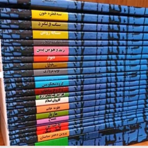 خرید و قیمت پک 22 جلدی صادق هدایت بدون سانسور از غرفه کتاب دانش