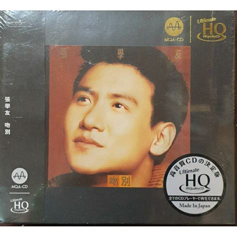 吻別mqa Uhqcd 張學友 Jacky Cheung新版高音質·限量編號版 蝦皮購物