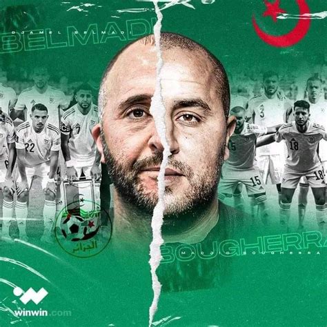 اخبار المنتخب الوطني الجزائري
