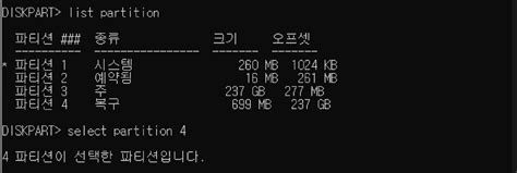 Windows 11 Diskpart Windows 11 Diskpart