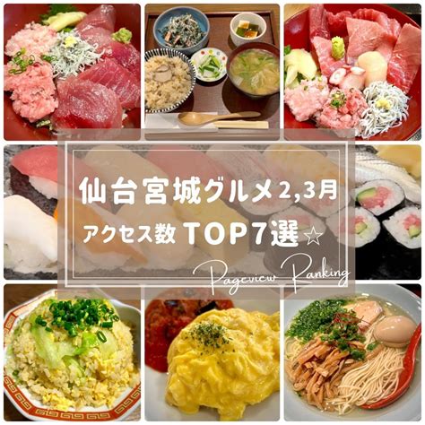 えーやす【仙台・宮城グルメ】 宮城蔵王にある手打ちそば新楽さん 蔵王に行くとよく立ち寄ります♬ 鴨そば、うどん、どちらも美味しいです😋