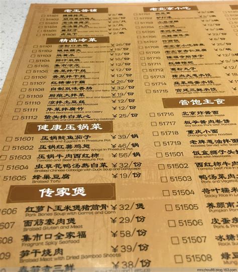长安大排档必点菜菜单长安大排档必点菜推荐长安大排档菜单图片大山谷图库