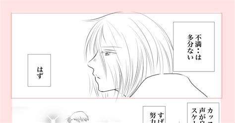 オタユリ 【オタユリ】オレの彼氏はせかいいち 腐幽霊＠よなみさくやのマンガ 漫画 【腐】yoi Pixiv