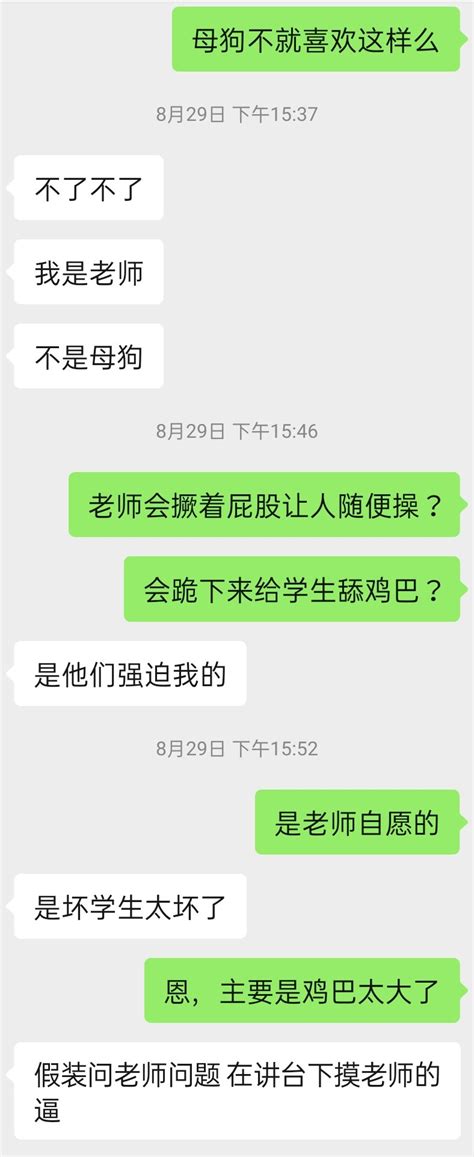 反差乐园 On Twitter 11给大家欣赏一下老师的骚逼吧 6srbhyxmjr Twitter