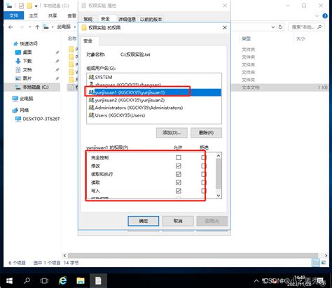 windows与网络基础 ntfs权限（超详细 ntfs怎么操作 csdn博客