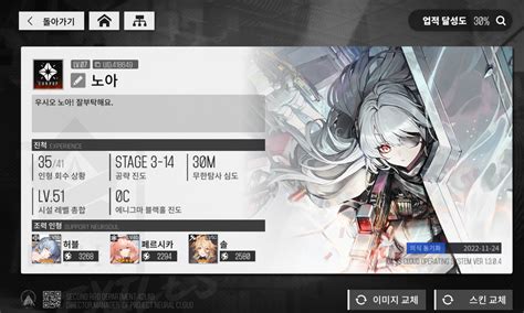 뉴럴클라우드 페르시카 완벽투영