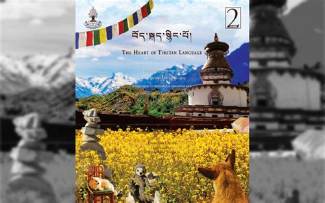 Tibetan Language Tibetan Language New Testament