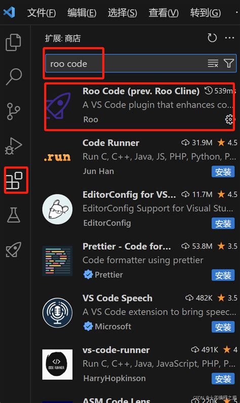 Vscode Ai编程插件roo Code对接deepseek Api接口使用 Csdn博客