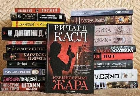 Книги разные Касл, Декстер, Баркер Брюс Ли и т.д Санкт-Петербург ...