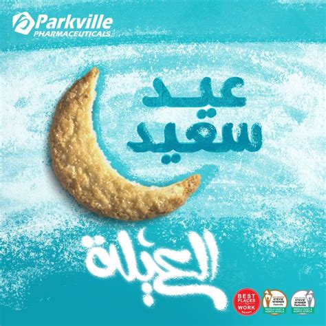 Mahmoud Farrag On Linkedin Happy Eid 🙂🎉💐