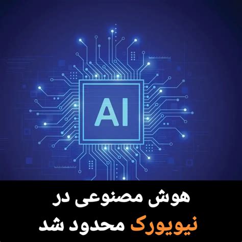 ‎مجله هوش مصنوعیهوش مصنوعییادگیری ماشین‎ ‎‌ در یک سالن نمایش رباتیک