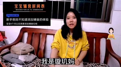 很多宝妈不知道宝宝添加辅食时间顺序，给大家整理一份，进来看看母婴育儿母乳喂养好看视频
